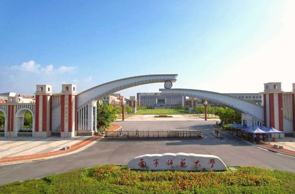 2024 Nanning Normal University International Student Enrollment ...
