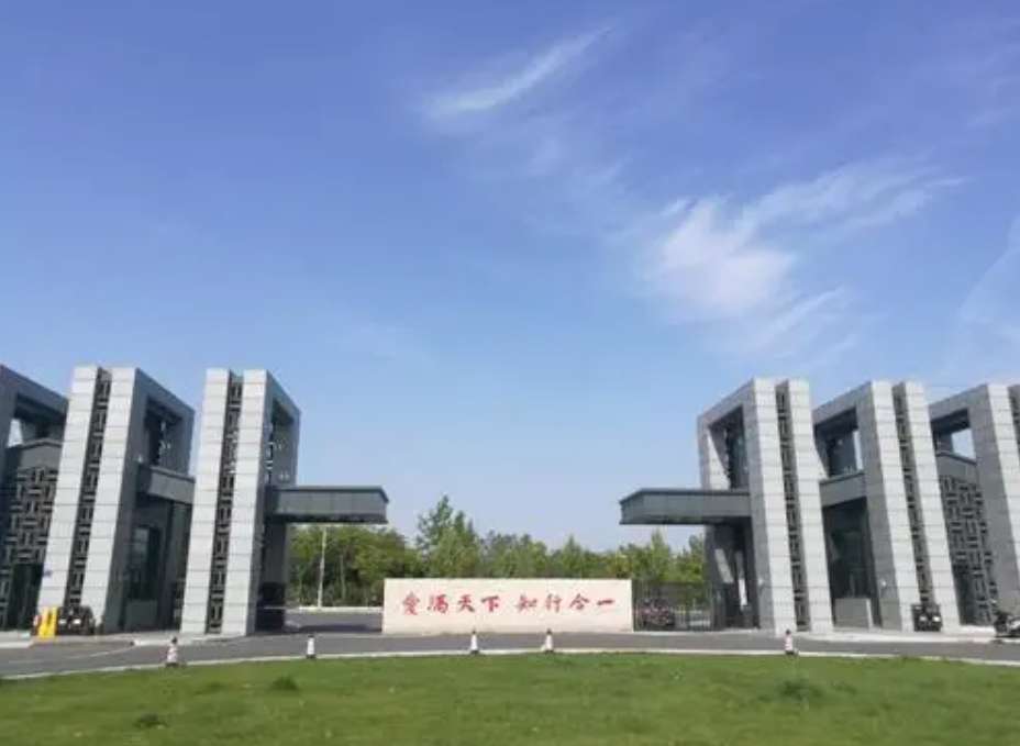 2023 Admission Guide For International Students Of Hefei Normal ...