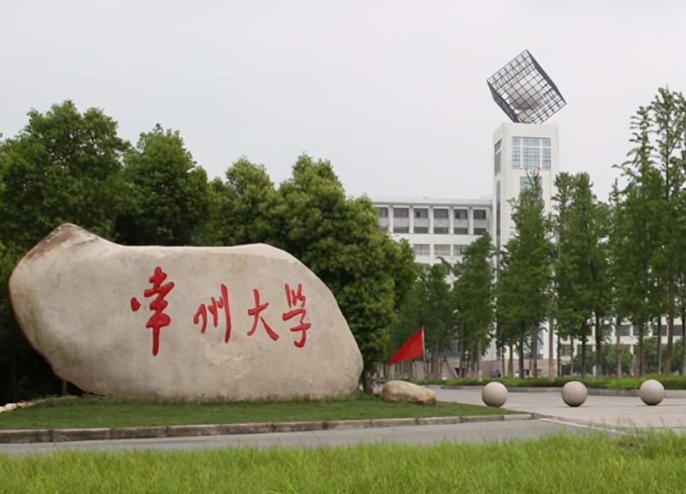 Changzhou University (CZU) Enrollment Guide For International Students ...