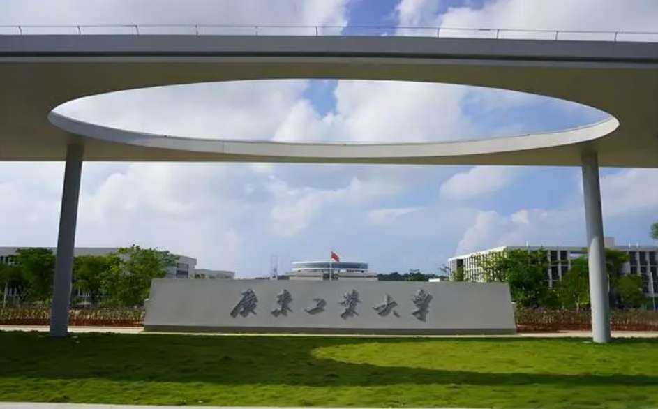 2021 Admission Guide Of Guangdong University Of Technology