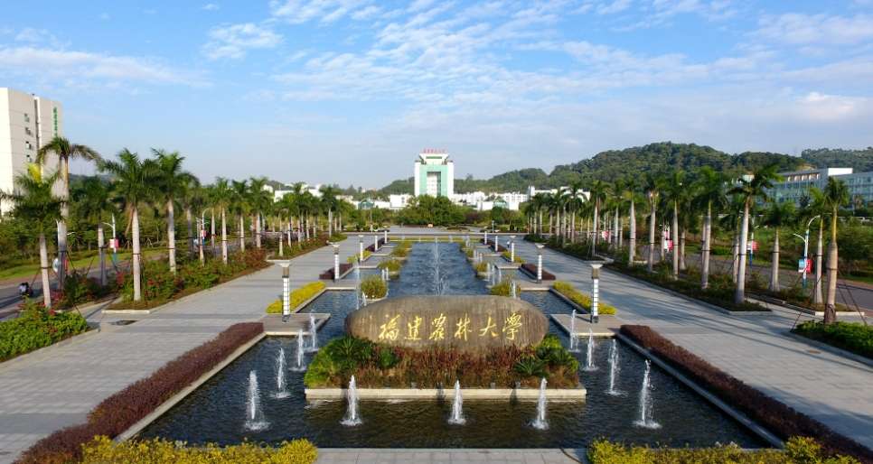 2024 Fujian Agriculture And Forestry University Admission Guide For ...