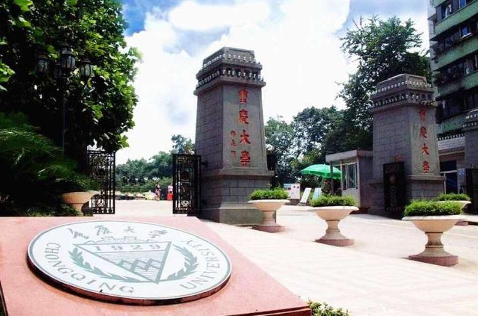 Chongqing University Undergraduate Applicate For International Students