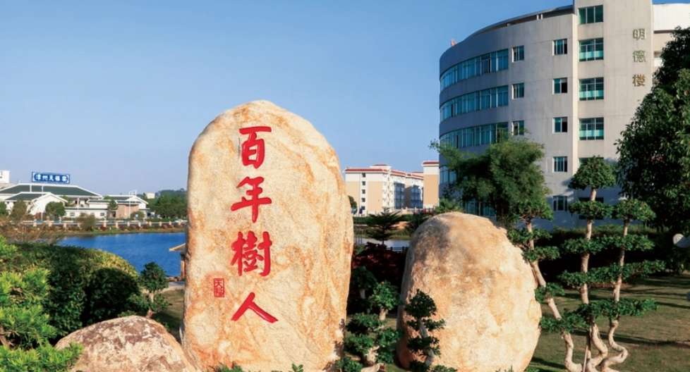 Nanchang Institute Of Technology (NIT) RECRUITMENT In Autumn 2024 ...