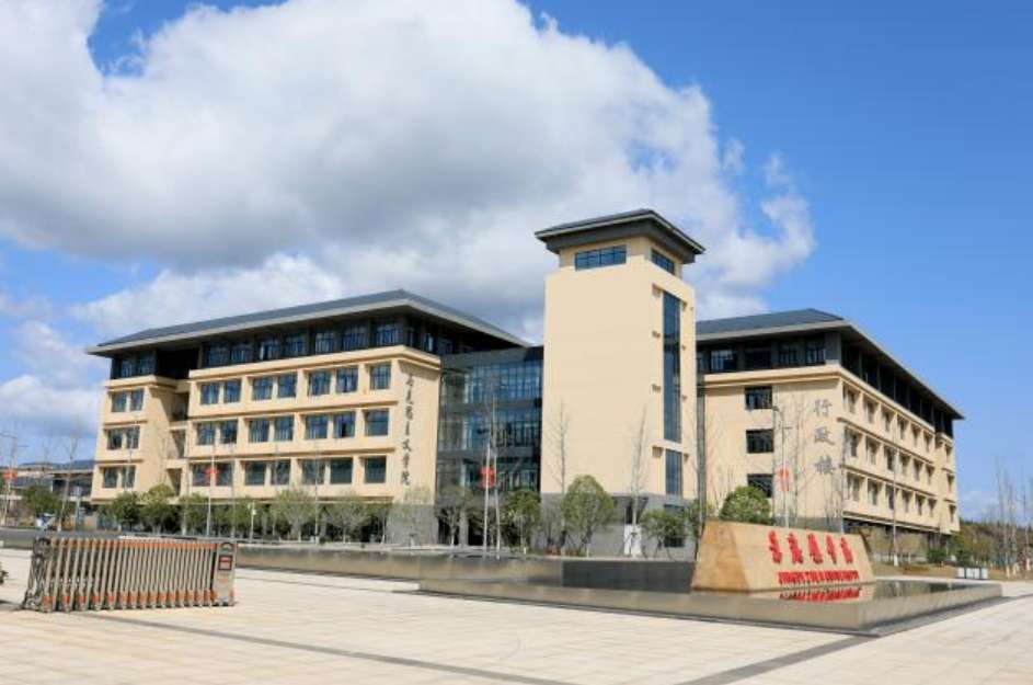 Admission Brochure For International Students Of Jingdezhen University ...