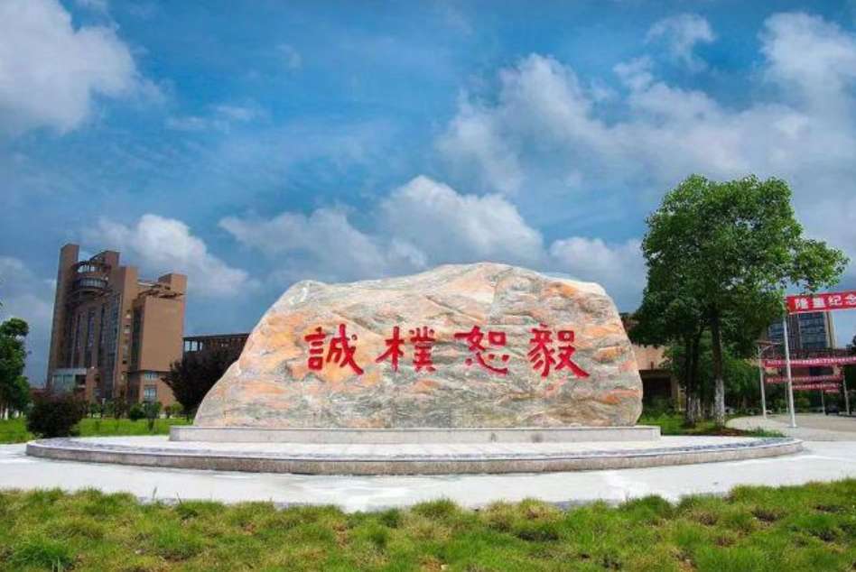 Autumn Enrollment Brochure Of Jingdezhen Ceramic University For Foreign ...