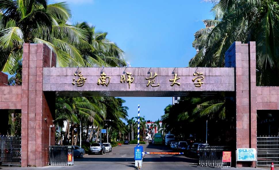 2024 Hainan Government Scholarship Application Guide-Hainan Normal ...