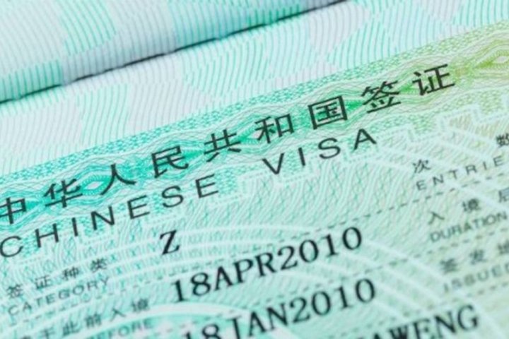 Types Of Chinese Visa - WentChina