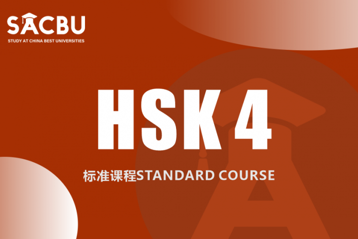 HSK 4 Complete Learning Materials And Past Exam Papers For Downloading ...