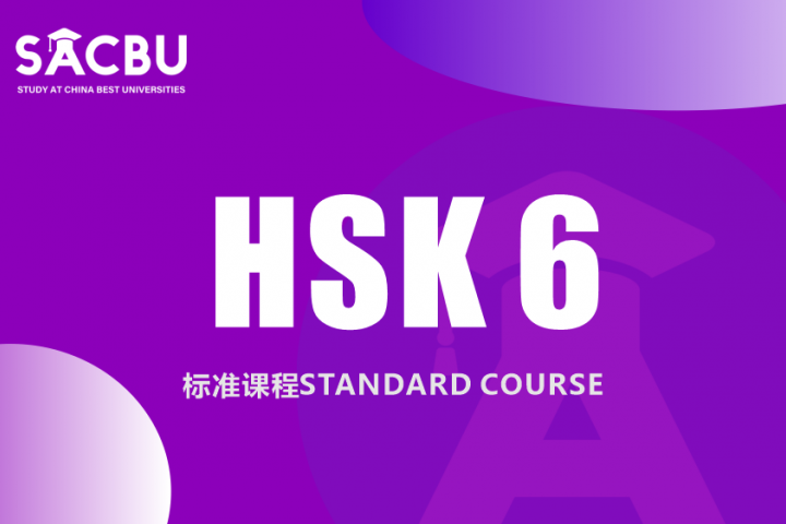 HSK 6 Complete Learning Materials And Past Exam Papers For Downloading ...